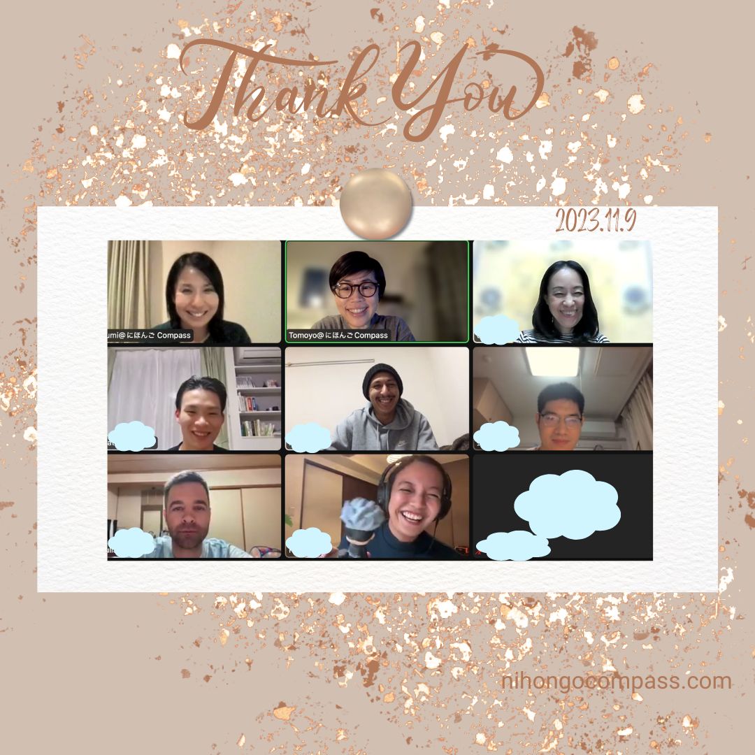 Japanese Language School | にほんごCompass